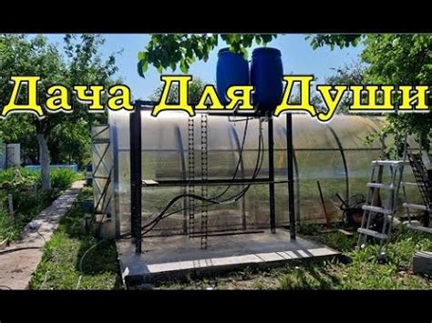 СУПЕР-СИСТЕМА прикорневого полива с водонапорной вышкой - YouTube
