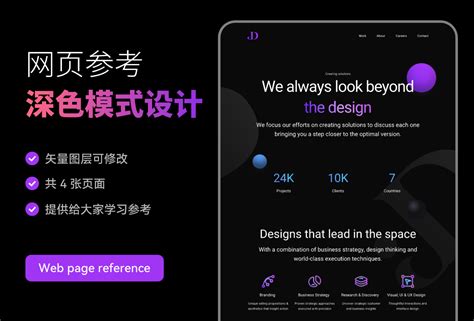 即时设计 可实时协作的专业 Ui 设计工具