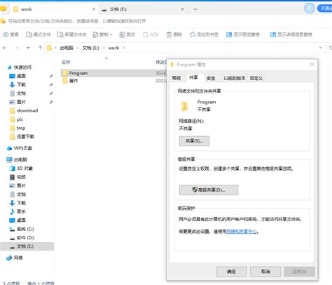 windows共享文件夹并挂载在ubuntu虚拟机上 windows共享文件夹给linux ubuntu csdn博客