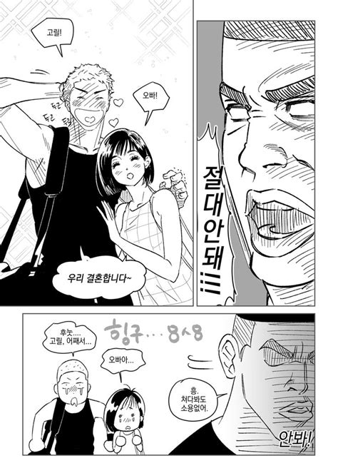 갈괴기 On Twitter 애니메이션 만화 일러스트 포즈 그리기