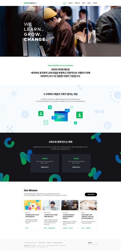 Web Ui에 있는 지윤 허님의 핀 랜딩 페이지 디자인 웹 디자인 템플릿 웹디자인