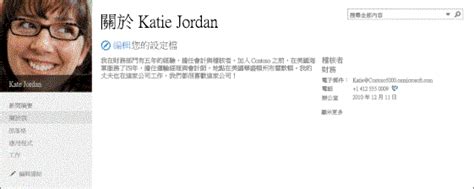 隱藏 sharepoint server 社交功能 sharepoint server microsoft learn