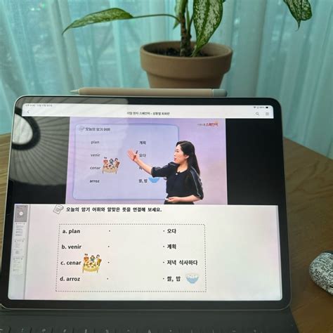 시원스쿨 스페인어 인강 후기 리얼현지스페인어 회화수업 나탈리아 선생님 네이버 블로그
