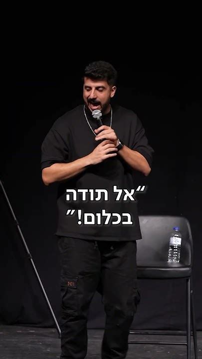 אין על הגנה של אחות גדולה Youtube