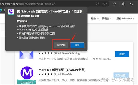 无需付费！在edge浏览器中轻松使用chatgpt的完整指南 知乎