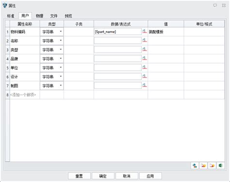 ★★中望3d如何自定义3d bom表模板 technical knowledge base cn confluence