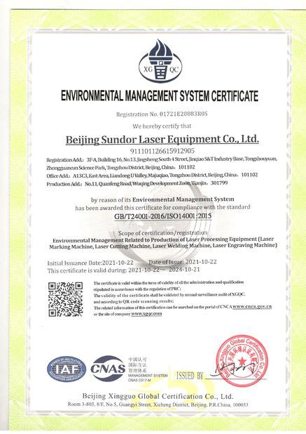 China Beijing Sundor Laser Equipment Co Ltd Quality Control