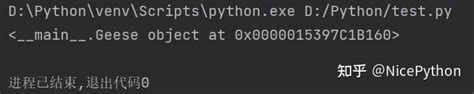 【python基础教程】类的定义和使用 知乎