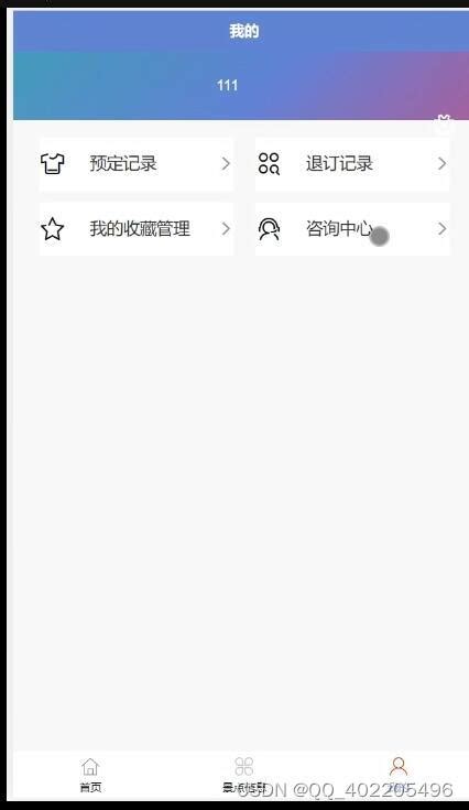 Pythonnodejsphp旅游景点门票预订系统uniapp设计 微信小程序hbuilderx 自适应响应式小程序门票系统 Php开源