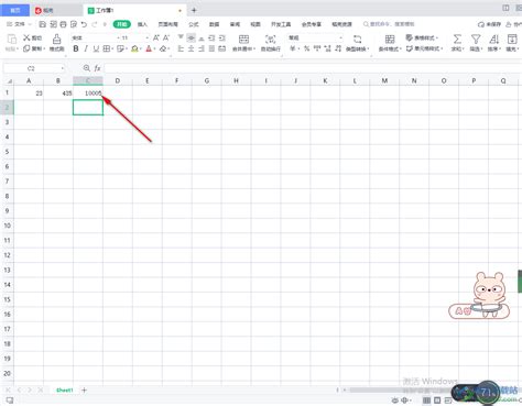 Wps表格乘法公式怎么输入 Wps表格进行乘法运算方法 极光下载站