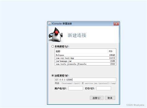 日常记录：java Jmx获取mbean从而获取目标应用的pidjmx 获取bean方法的结果 Csdn博客