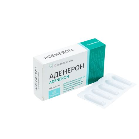 Аденерон №10 шулуун гэдэсний лаа