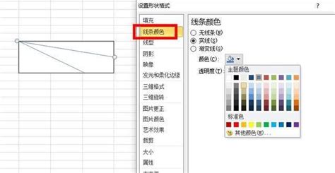 Excel单元格斜杠拆分上下打字怎么弄，excel斜线表头制作教程 哔哩哔哩