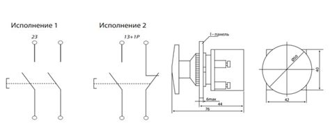 П2к переключатель кнопочный с фиксацией схема подключения - Фото подборки 3