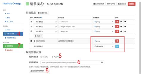 自建vps从入门到入狱（停止使用免费 高价的不稳定加速器） — 新晋阿超🙈加密世界探险者⭐