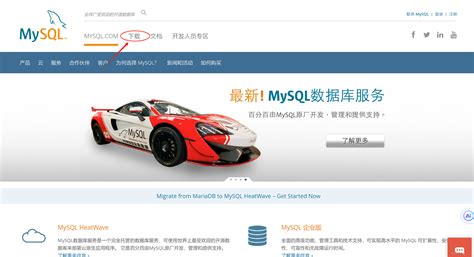 Windows安装mysql保姆级教程 Csdn博客