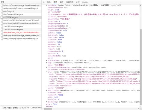 Python实现多线程的Pixiv爬虫一 知乎