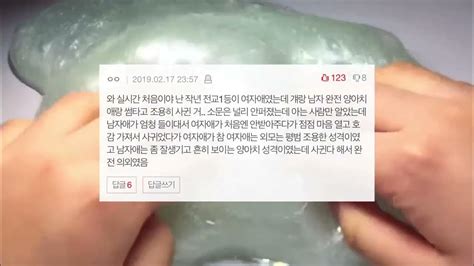 주변인의 의외의 모습 봤던 썰 시리즈 액괴 네이트판 썰 시리즈 액괴 소규모 시리즈 액괴 소시액 대규모 시리즈 액괴 대시액