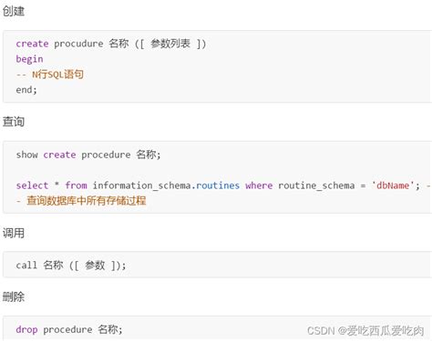 【mysql】实训笔记关于mysql与ecplise的实习日志 Csdn博客