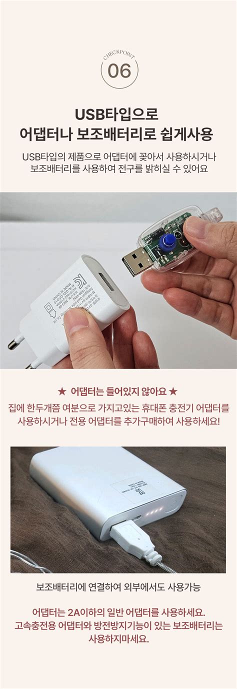 줄조명 크리스마스트리 나무 조명 장식 쥬얼리 와이어전구지네전구 Usb전용 오늘의집 쇼핑