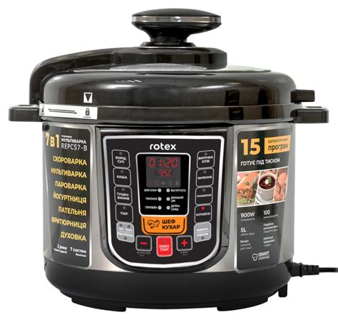 Мультиварка-скороварка ROTEX REPC57-B – фото, отзывы, характеристики в ...