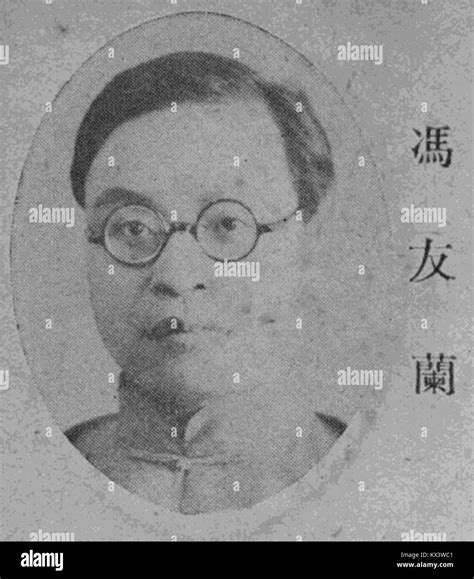 The Title And Subject Matter Are Unknown Requiring Further Identification And Research To