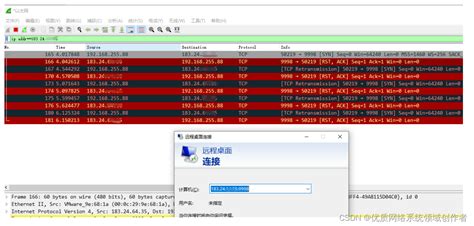 wireshark常见使用操作讲解以及几个故障解决案例分享 wireshark抓包分析网络故障 csdn博客