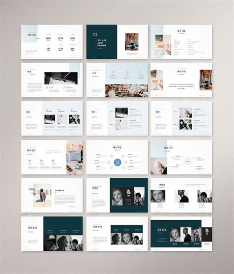 표준 사업계획서 템플릿 깔끔한 Ppt템플릿 다운로드 피피티샵 Company Profile Template