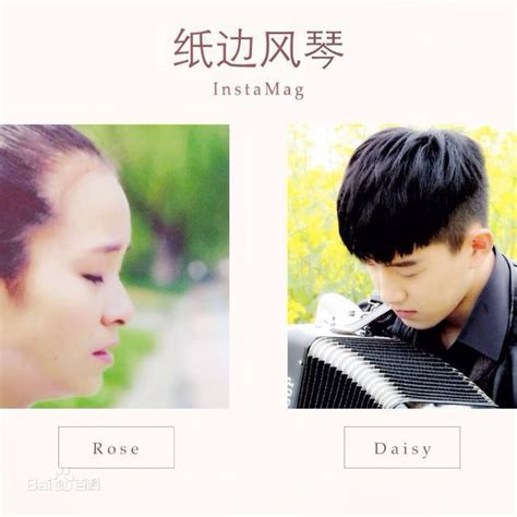 最新杨雪儿性感图片 万佳查