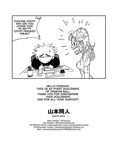 Bulma And Friends Ryamamotodoujin