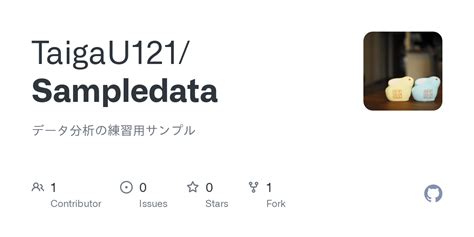 Github Taigau Sampledata