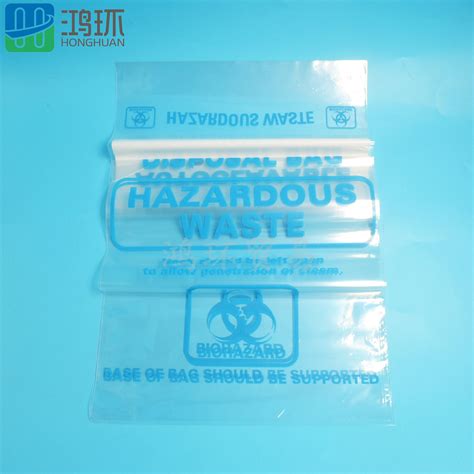 透明pp生物危险品垃圾处理袋50个包 121度灭菌41560cm 阿里巴巴