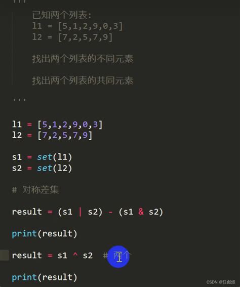 it集合操作在无序数据中的实现 csdn博客