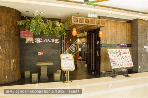 中式店铺其他摄影摄影素材摄影汇图网