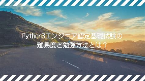 Chatgpt禁止？atcoderのaiルールを解説