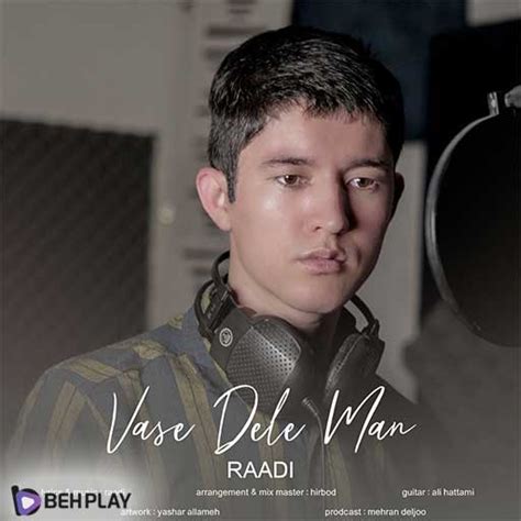 دانلود گلچین قدیمی شکیلا 🎵 بهترین آهنگ های شکیلا با کیفیت بالا 🎵