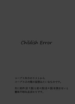 Parody Corpse Party E Hentai Galleries