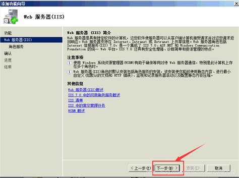 windows server 2008安装 framework 3 5 server2008 r2 添加 net 3 5 csdn博客