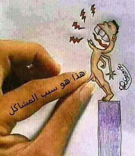 Funny Comics Porn Pictures XXX Photos Sex Images PICTOA