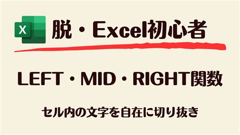 WORKDAY関数で平日のみをカウント にゃんこのExcel講座