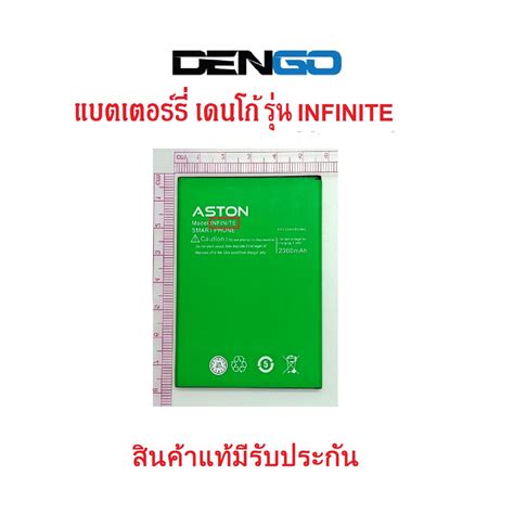 Dengo Thailand ถูกที่สุด พร้อมโปรโมชั่น มี ค 2025 Biggoเช็คราคาง่ายๆ