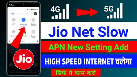 Jio Net Slow Problem 2023 Jio New Apn Settings Jio Internet Problem Solution Youtube