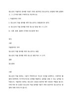 청소년의 자율적인 참여를 이끌기 위한 효과적인 청소년지도 방법에 대해 설명하고 그 근거에 대해 구체적으로 제시하시오