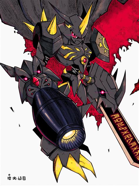 Digimon Omnimon Drawing