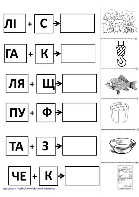 Pin by марина стазаева on подготовка | Russian language lessons ...