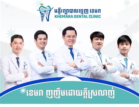 បន្ទប់ពិគ្រោះព្យាបាលជំងឺនិរន្តរ៍ វិធីជួយខ្លួនឯង ពេលត្រូវថ្នាំសណ្ដំ ឬថ្នាំសម្រើប មិន ថា ក្នុង