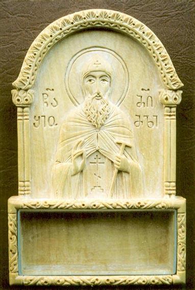 Orthodoxy Ge † გალერეა ვახტანგ ვატო ხოშტარიას ნაკეთობათა გამოფენა