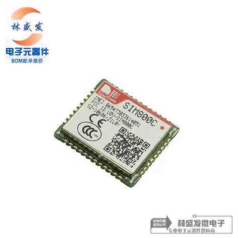 jual sim800h sim800e sim800c sim800l sim800a sim800 quad band gprs gsm