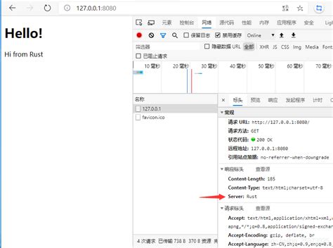 rust 编写一个简单，高并发的服务（纯标准库，编译后168kb），附并发压力测试 rust编译后文件大小 csdn博客