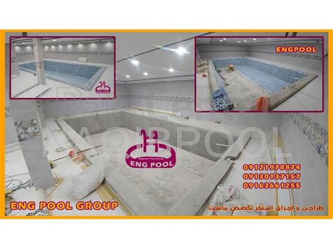 طراحی و ساخت استخر در قم خدمات خدمات پیمانکاری در